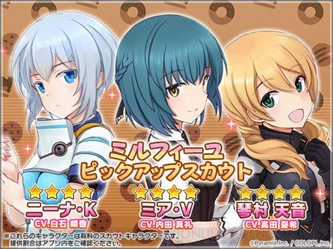 ＜画像6 6＞『アリス・ギア・アイギス』新イベントでアクトレスとクッキング！ 電撃オンライン