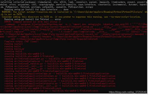 pip 安装scrapy报错解决 pip install scrapy出错 csdn博客