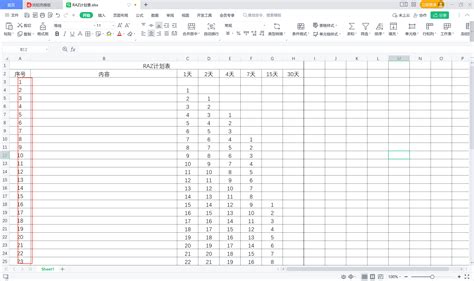 大量的 Excel 怎么同时按指定的行数拆分成多个文件 核烁办公 大量的 Excel 怎么同时按指定的行数拆分成多个文件 核烁办公