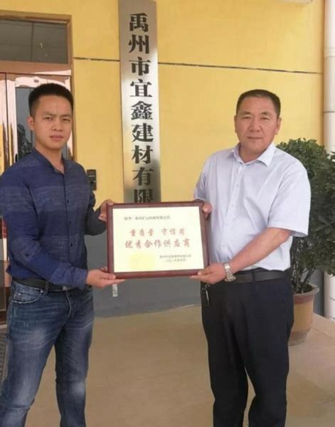 共建两条时产2000吨的高品质环保骨料生产线南昌矿机携手禹州宜鑫建材打造砂石骨料行业标杆企业 中国砂石骨料网 中国砂石网 中国砂石协会官网