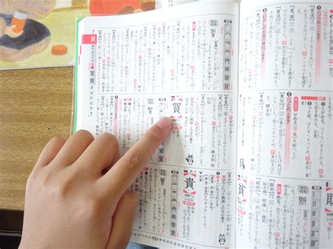 6月5日 4年生 国語の様子愛荘町