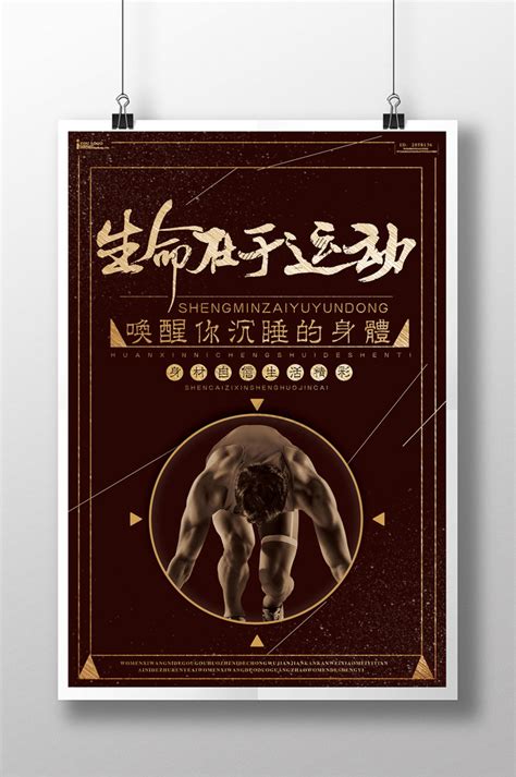 人物ps海报 人物ps海报图片 包图网