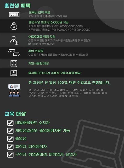 쌍용교육센터