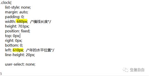 电脑版桌面罗盘时钟 超酷炫的桌面壁纸罗盘时钟代码怎么实现在电脑桌面 Csdn博客