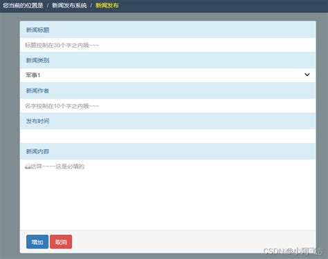 Java 点击登录如何跳转 Javaweb用户登录后跳转界面mob6454cc72ae38的技术博客51cto博客