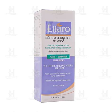 خرید و سرم ضد چروک آبرسان انواع پوست الارو داروخانه حاتم