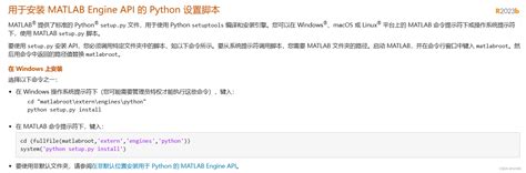 Matlab in VSCode在VSCode中编辑MATLAB文件 matlab vscode CSDN博客