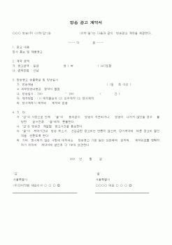 기타 방송콘티