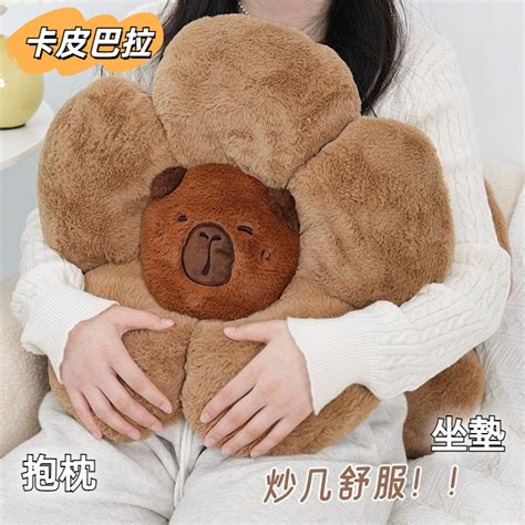 台灣出貨卡皮巴拉抱枕 毛毛公仔玩偶 圓形花朵坐墊 椅墊可愛 豚君抱枕 卡皮巴拉 水豚 床上睡覺靠墊 暖手抱枕 抱枕 蝦皮購物