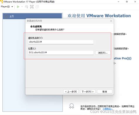 5 搭建c语言学习环境 创建虚拟机ubuntu ubuntu怎么安装c语言 csdn博客