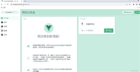 怎么使用cmd命令来进行vue脚手架的项目搭建vue引入cmd Csdn博客 怎么使用cmd命令来进行vue脚手架的项目搭建vue引入cmd Csdn博客