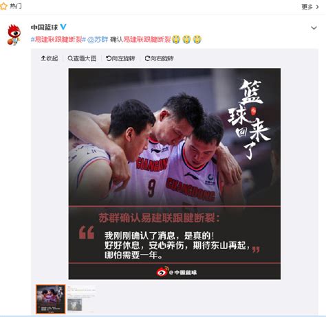 运动损伤39骨科疾病39健康网