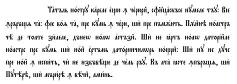 Cyrillic Script Wikiwand