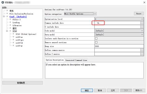 Fatal Error Xxxh No Such File Or Directory的解决方法 电子工程世界