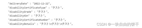 Html中识别 换行符n 进行自动换行html文本换行符 Csdn博客 Html中识别 换行符n 进行自动换行html文本换行符 Csdn博客
