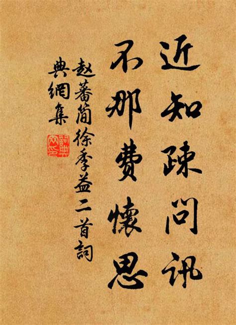 怀思 意思 大山谷图库
