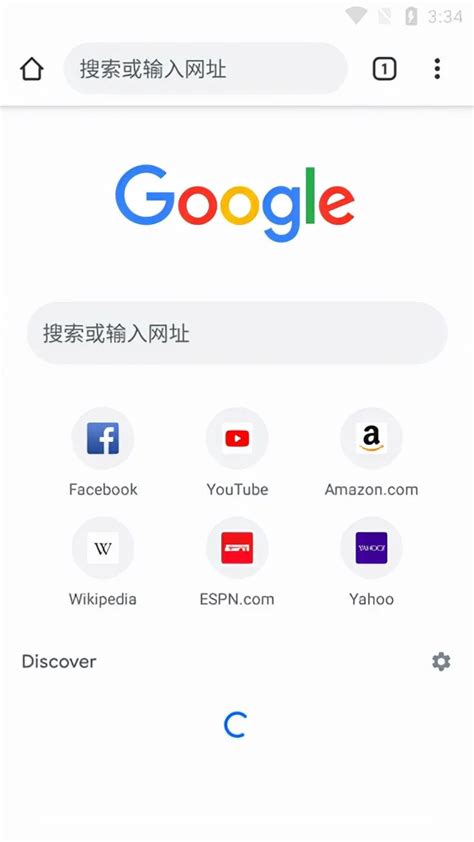 如何使用谷歌 谷歌浏览器手机版入口 golang教程网