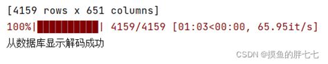 Python实时显示程序运行进度条python 显示运行几次占全部的百分百 Csdn博客 Python实时显示程序运行进度条python 显示运行几次占全部的百分百 Csdn博客