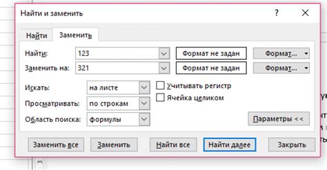 Горячие клавиши Excel — Самые необходимые варианты
