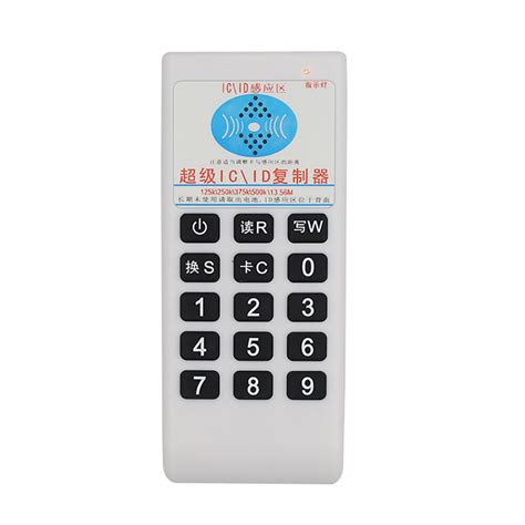 Handheld KHz MHz RFID NFC IC Copier Duplicator Cloner ABC RFID