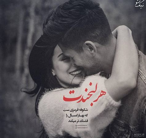عکس دختر پسر عاشقانه عکس نودی