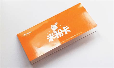 5元米粉卡绝版 5元米粉卡 8元米粉卡套餐 第10页 大山谷图库