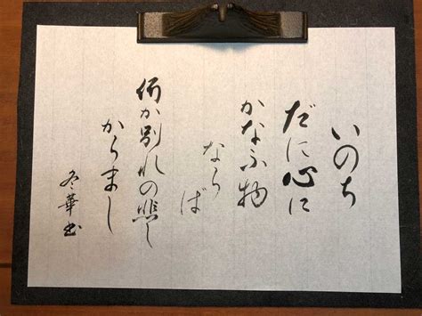三月友を送る李白の詩 書道 4 Jakartahanachan