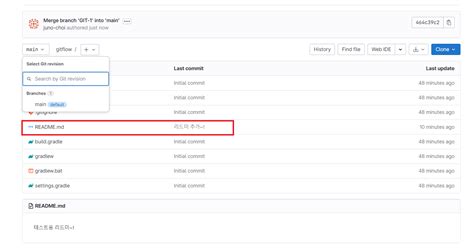 Jira로 Git Flow 따라가기 Wgitlab
