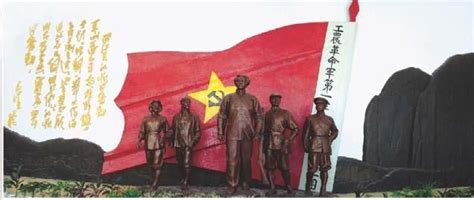 秋收起义旗 秋收旗帜 秋收诗词 大山谷图库