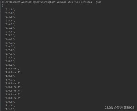 vuex安装时报错和解决 查看vuex是否安装成功 csdn博客