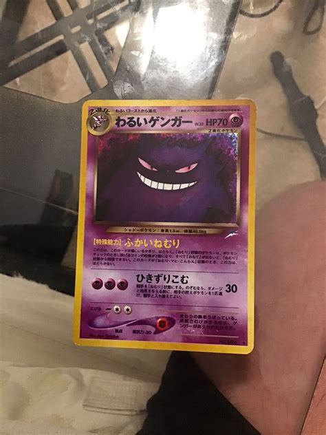 Mavin Dark Gengar No094 Neo Destiny Holo Rare Japanese Pokemon Card