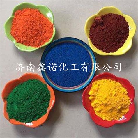 氧化铁颜料 各种颜色可来样定做 氧化铁红 铁黄 铁绿 阿里巴巴