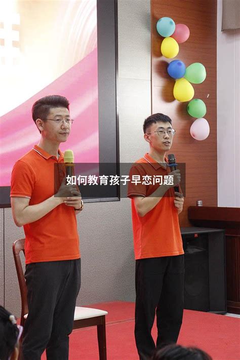如何教育孩子早恋问题（家长如何教育孩子早恋问题） 大黄蜂教育