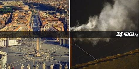 Черен дим над Сикстинската капела кардиналите не избраха нов папа