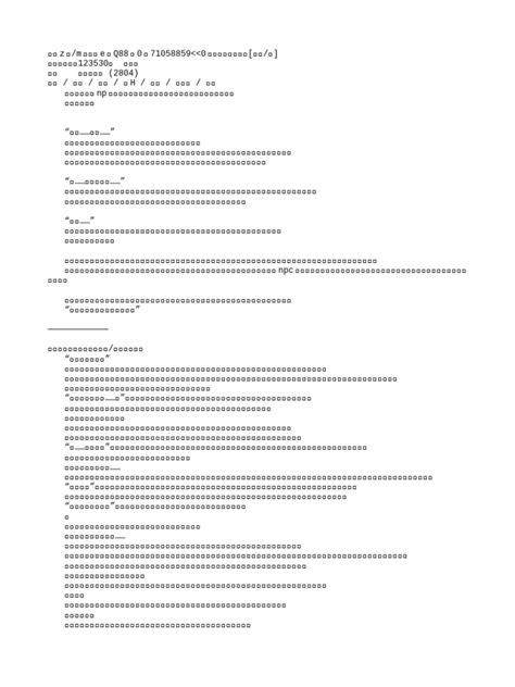 [ E5 Ae 8c E7 Bb 93 E5 85 A8 E7 95 Aa E5 A4 96] E3 80 8a E5 Ad 98 E6 B4 Bb E7 9a 84 E6 96 B9 E6