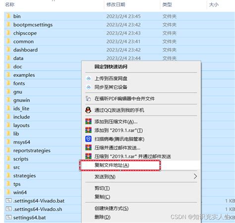 复制指定目录下文件夹文件的名称或路径复制文件名称快捷键 Csdn博客