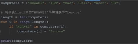 Python 列表之更新、删除元素 Leolsl 博客园 Python 列表之更新、删除元素 Leolsl 博客园