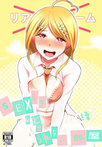 Sex Shinai To Derarenai Heya Nhentai Hentai Doujinshi And Manga