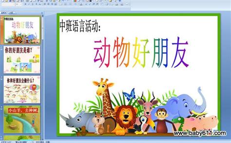 好的语言 语言 语言表达 大山谷图库