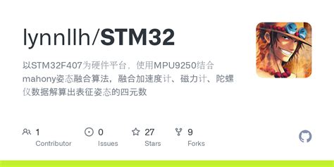 stm32 readme txt at master · lynnllh stm32 · github