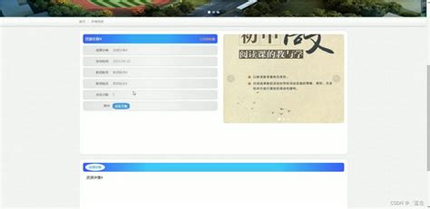 计算机毕业设计springboot基于web的office在线评阅系统powerpoint子系统服务器端阅卷程序的设计与实现pi6jl9【附