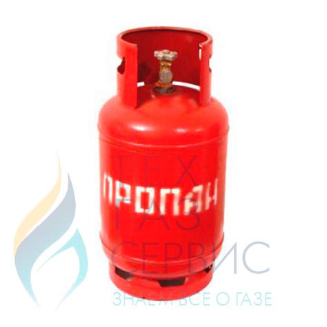 Пропановый баллон 12 л купить в МОСКВЕ за 4150 руб Заправка пропаном недорого цена 750 руб
