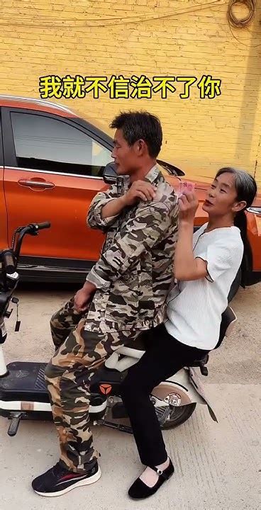 我就不信治不了你 五嫂爱搞笑 Youtube