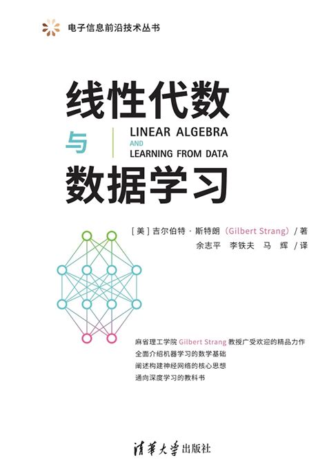 清华大学出版社 图书详情