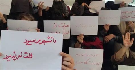 برخورد با دانشجویان دانشگاه آزاد تهران شمال به بهانه حجاب اجباری ایران اینترنشنال