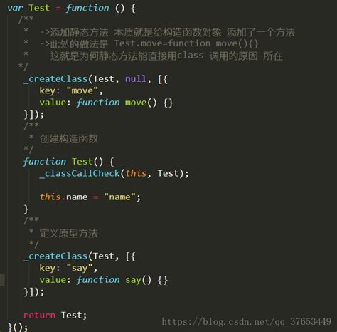 Es6 Class 跟普通function的区别es6 Class Function区别 Csdn博客 Es6 Class 跟普通function的区别es6 Class Function区别 Csdn博客
