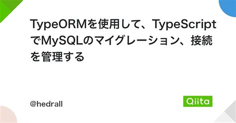 Typeormでjson型カラムを定義する方法 Genspark