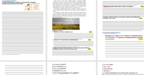 Комплексна контрольна робота з теми «Службові частини мови з групами результатів ГР 1 ГР 2