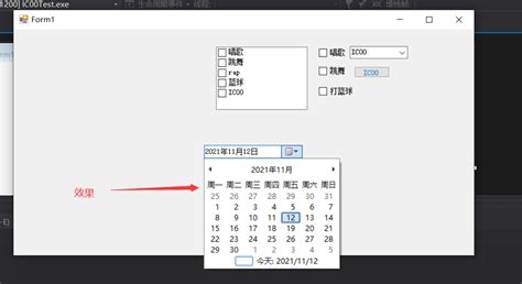 C 窗体应用常用基础控件讲解（萌新版）c根据窗体图片辨识出所用控件 Csdn博客
