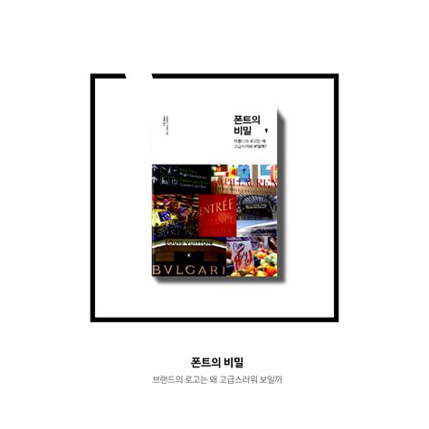 Dgmon 똑똑한 디자이너가 되자 어렵지 않게 즐겨 읽을 수